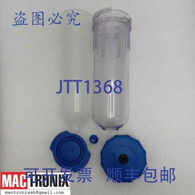 原装供应Nordson 7012417 + 7012418EFD Optimum 墨盒 20 (600