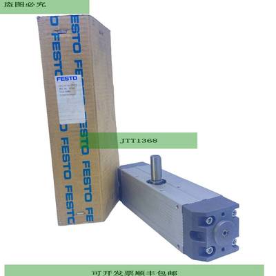 DRQ-40-90-PPV-A 30580 Stellantrieb Pneumatischer Stellantrie