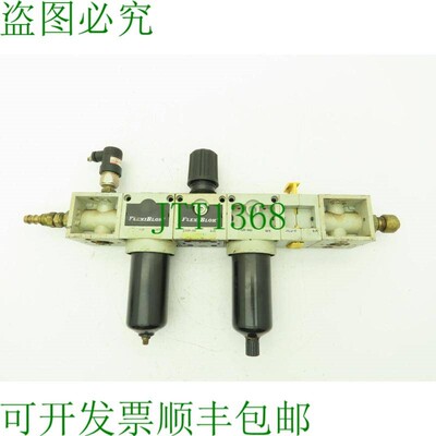 原装供应Numatics F32B-04A Flexiblok 气动组合过滤器调节块