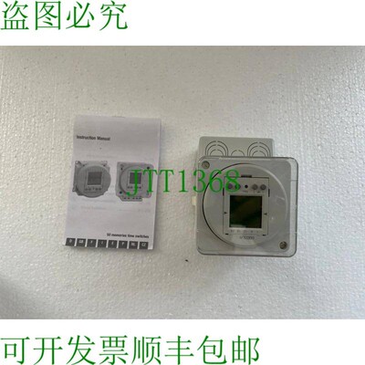原装供应Grasslin 时间开关 MIL72 D250 时钟规格 572.1 Plus Gar