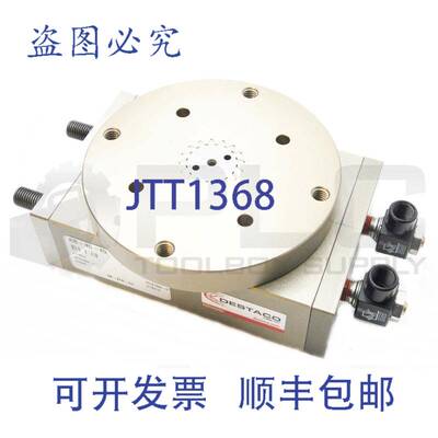 亮点 ROBOHAND RR-46-45  1178832