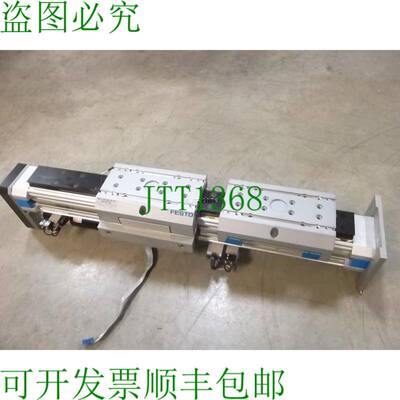 原装供应DL-40-300-SP-KF-GK-SV-KL 滚珠螺杆 带 Maxon 电机 300