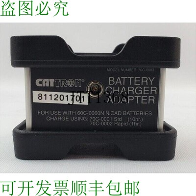 原装供应Cattron 70C-0003 电池充电器