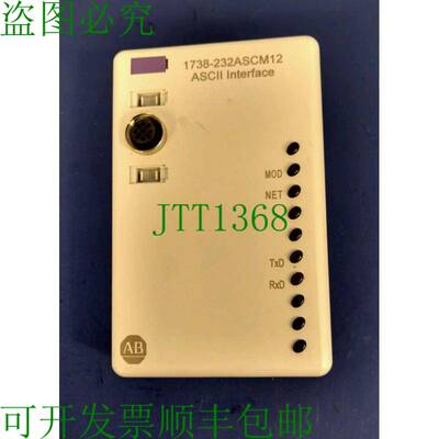 原装供应Allen Bradley 1738-232ASCM12 /A ArmorPoint 串行模块
