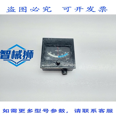 原装供应 ROBERTSON RI40 舵角指示器 22015077 SMK 500 970S