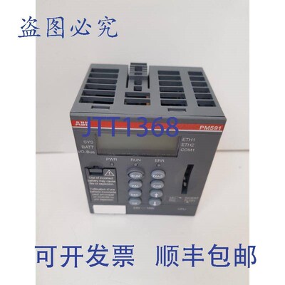 原装供应ABB 1SAP150100R0277 - PM591-2ETH - 4MB 以太网