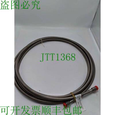 原装供应Spraymation 78047 高压软管 24 英尺
