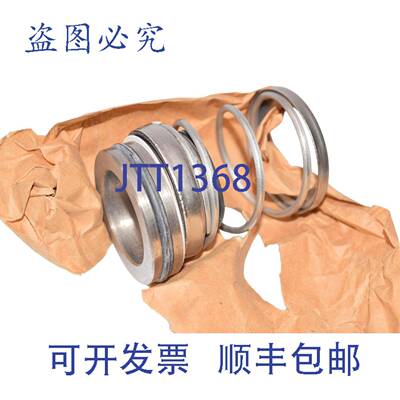 现货供应BURKS 21271 泵轴