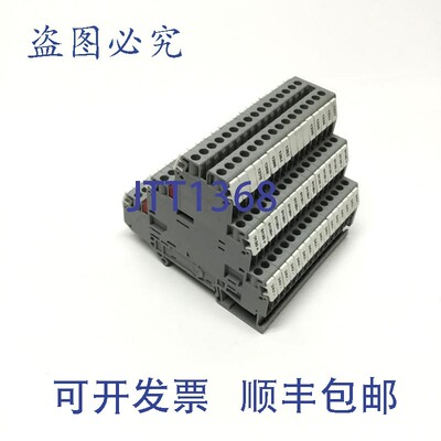 原装供应菲尼克斯电气 UT 2.5-3L 多层接线端子 500V 19A 16 件装