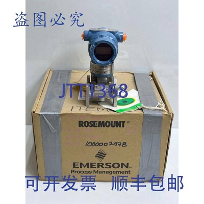 原装供应罗斯蒙特30512A02A1AM5K5H2Q4L5Q8CNQT压力变送器