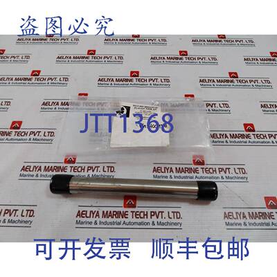 现货供应Clover Tool 40093-01 STAHL地中和杆