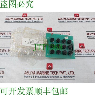 原装供应Vingtor Marine VP-1021 Pulsante Completo Scheda Circ