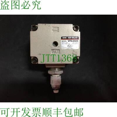 原装供应   VPA3145 3端口气阀