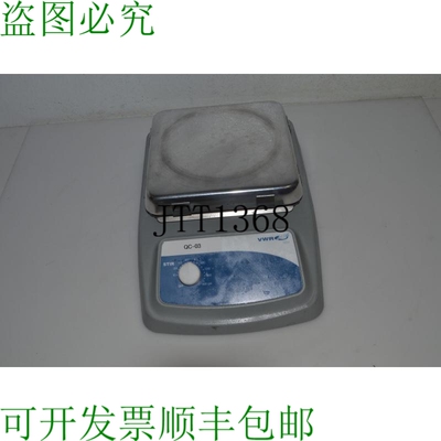 原装供应VWR 刺激器 N097042-630 17.8X17.8cm 铝制刺激器 LNC73