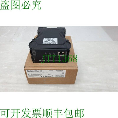 原装供应HAVER & BOECKER 抓取转换器 24V 80-240922.5.099.0