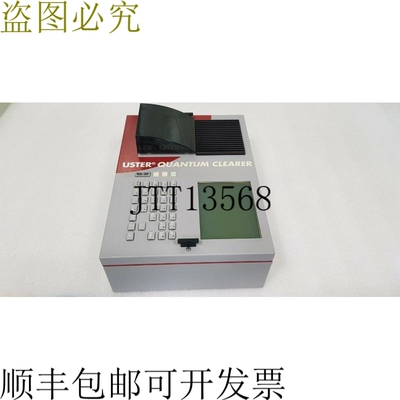 原装供应ZELLWER USTER QUUM 语音器,QUUM SG99 TM MMI,CCU 304-0