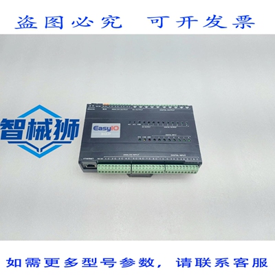 原装供应 EASYIO EASYIO30P 载波点控制器