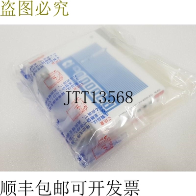 原装供应请参见P7000D MASS 请参见FCSP7002DW-4CW2-F65 请参见
