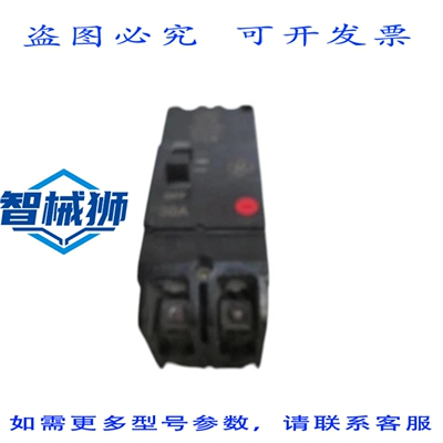 原装供应 NERAL E11592 断路器 30 安培 2 极 UNMP