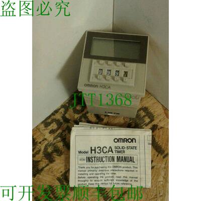 原装供应计时器 H3CA-8 8 针 200/220/240 VAC 12 VA Max 3A -  4