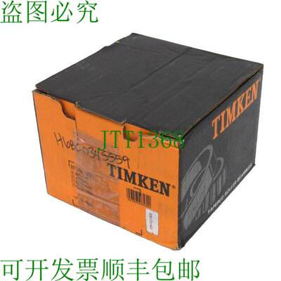 原装供应替换 TIMKEN JM719149 90N01