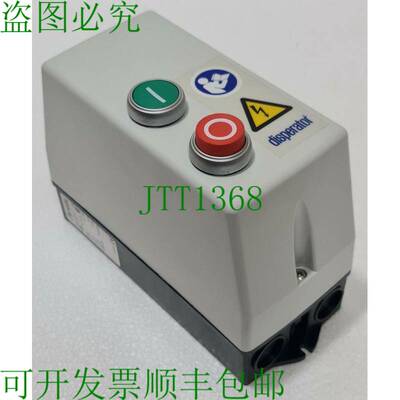 Demarreur Lovato M1 P009 12 460 60 A8 电源 460VAC 60Hz 03021