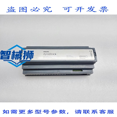原装供应 Dynalite DDLE802 LED 控制器