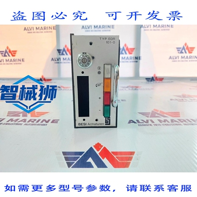 原装供应 BESI电枢 EDR 101-0 控制器 EDR101-0