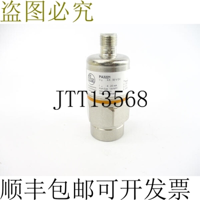 原装供应IFM 执行器 PA3221 9.6-32VDC 1/4" NSNP