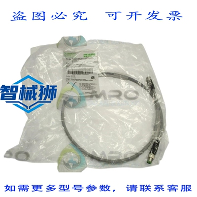 原装供应 MURR ELEKTRONIK 7000-88001-2200060 电线组 NSMP