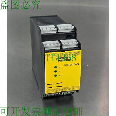 原装供应SCHMERSAL SRB207AN-24V 安全继电器模块 Loc 4C-30