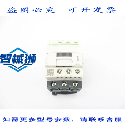 原装供应 LC1D18G7 120V 32A NSNP