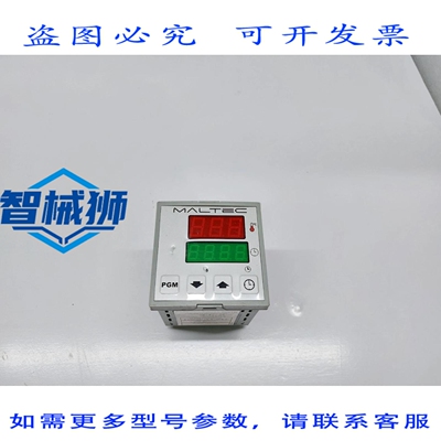 原装供应 MALTEC 33142 温控器