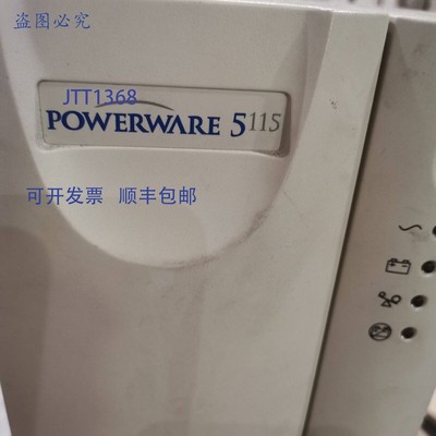 原装供应05146560-5501  Powerware 5115 型号:PW5115 1000