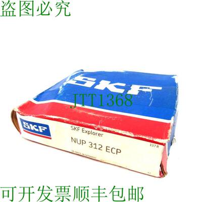 原装供应 NUP 312-ECP  NUP 312ECP