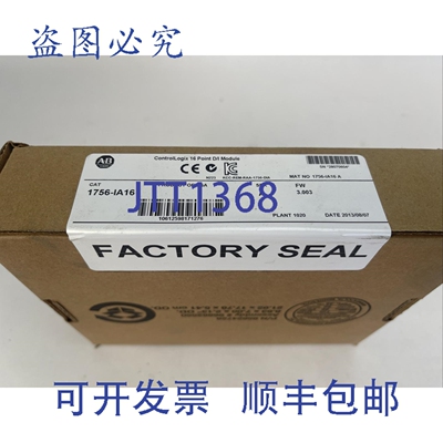 原装供应罗克韦尔AB 1756-IA16 CONTOL LOGIX 16PT D/I 模块 A 系