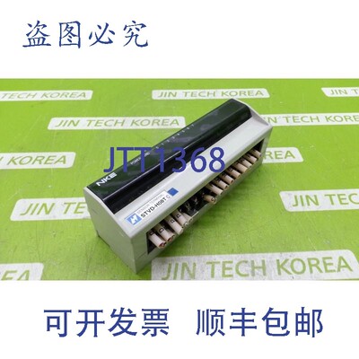 原装供应13276  NKE STVD-H08T C