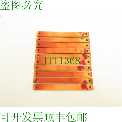 原装供应TKM 74790 泡沫压力切割棒 10支装