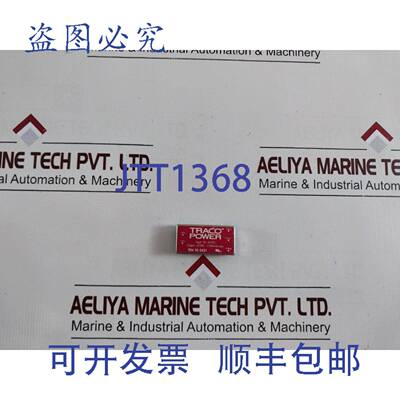 现货供应Traco 电源十 10-2421 Convertisseur 18-36 Vdc