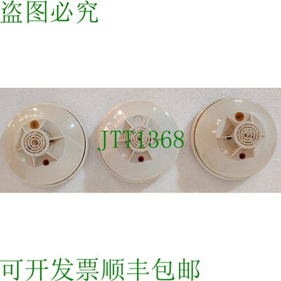 原装供应Consilium - Nittan NS-DHG / NS - DHG 响应热登山 10