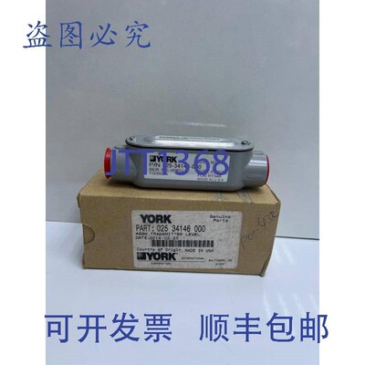 原装供应约克 025-34146-000 液位变送器总成