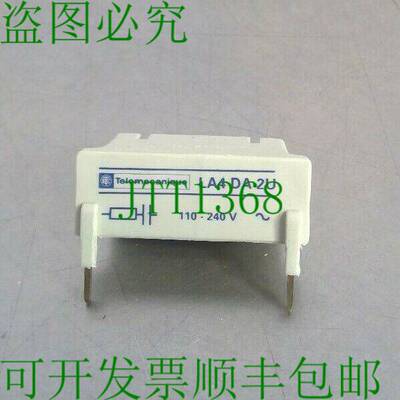 原装供应   LA4DA2U 线圈抑制器模块 023306 110-240V