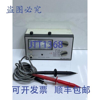 原装供应Metriso 5000 Fig Metrawatt(玻璃)
