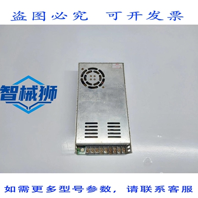 原装供应 ISISO IS-350-24+24V 14.6A 电源