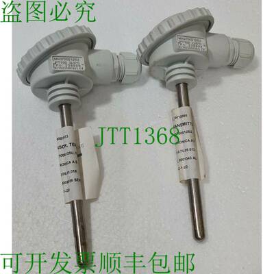 KONGSBERG MN3700S125U 温度传感器 PT100 Ω / 0°C 238999