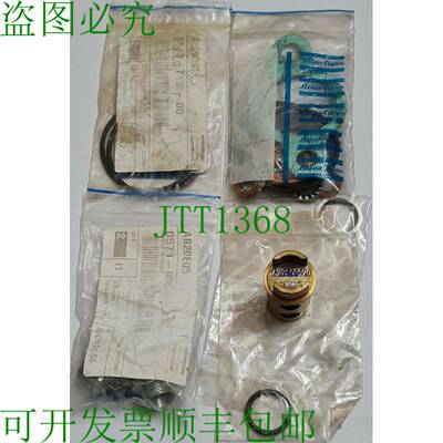 阿特拉斯·科普柯 NUINE 零件 1622908920/ 0663713600/ 05710036