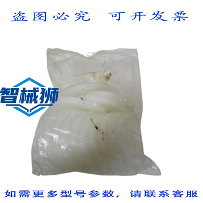 原装供应 14 片装 Multivac 19717135620 NSNP 袋装