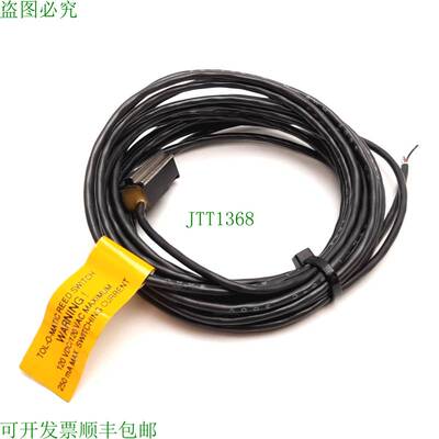 原装供应Tolomatic Reed 开关位置传感器,SPDT,120VAC/DC,4 米长