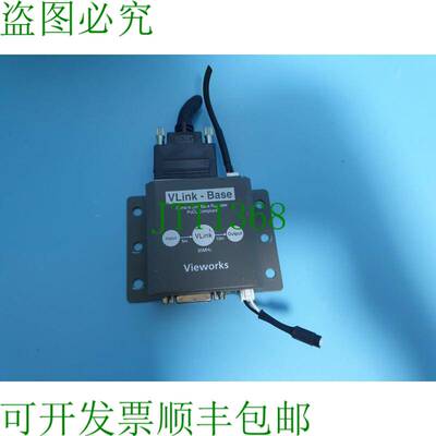 原装供应VIEWORKS VLink 基础版本