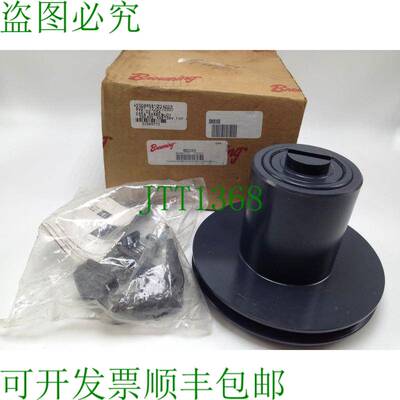 原装供应棕色 6MCX5/8 可变 PITCH SHEAVE,1 GROOVE,5/8 英寸 BOR